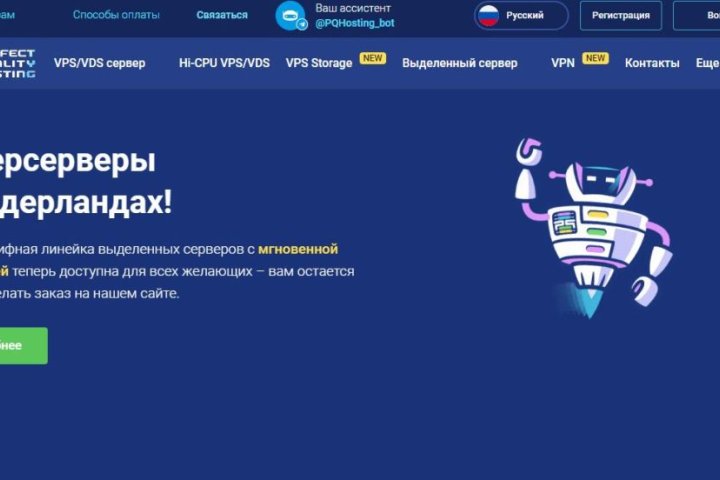 PQ.Hosting新增丹麦机房，庆祝全球第32个机房上线，全场优惠32%，3.27欧元/月起 – 服务器导航网