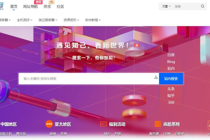 HiFiNi音乐磁场专业测评 | 官网hifini.com | 高音质音乐社区深度体验 – 服务器导航网